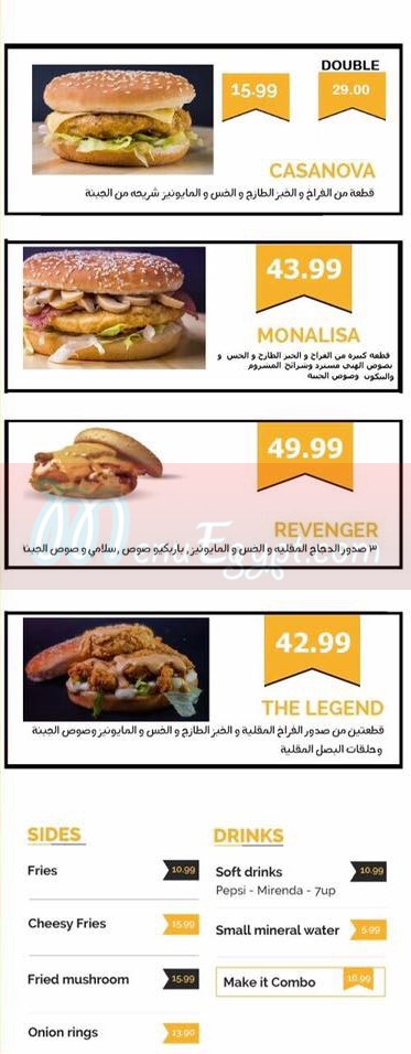 Menu delivery - hotline - 3m Sultan | منيو ورقم مطعم عم سلطان | Egypt