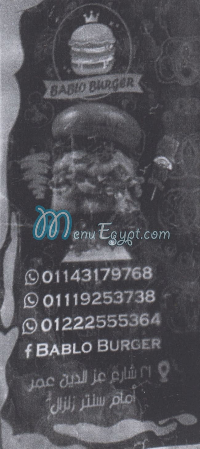 Menu delivery - hotline - Bablo Burger | منيو ورقم مطعم بابلو برجر | Egypt