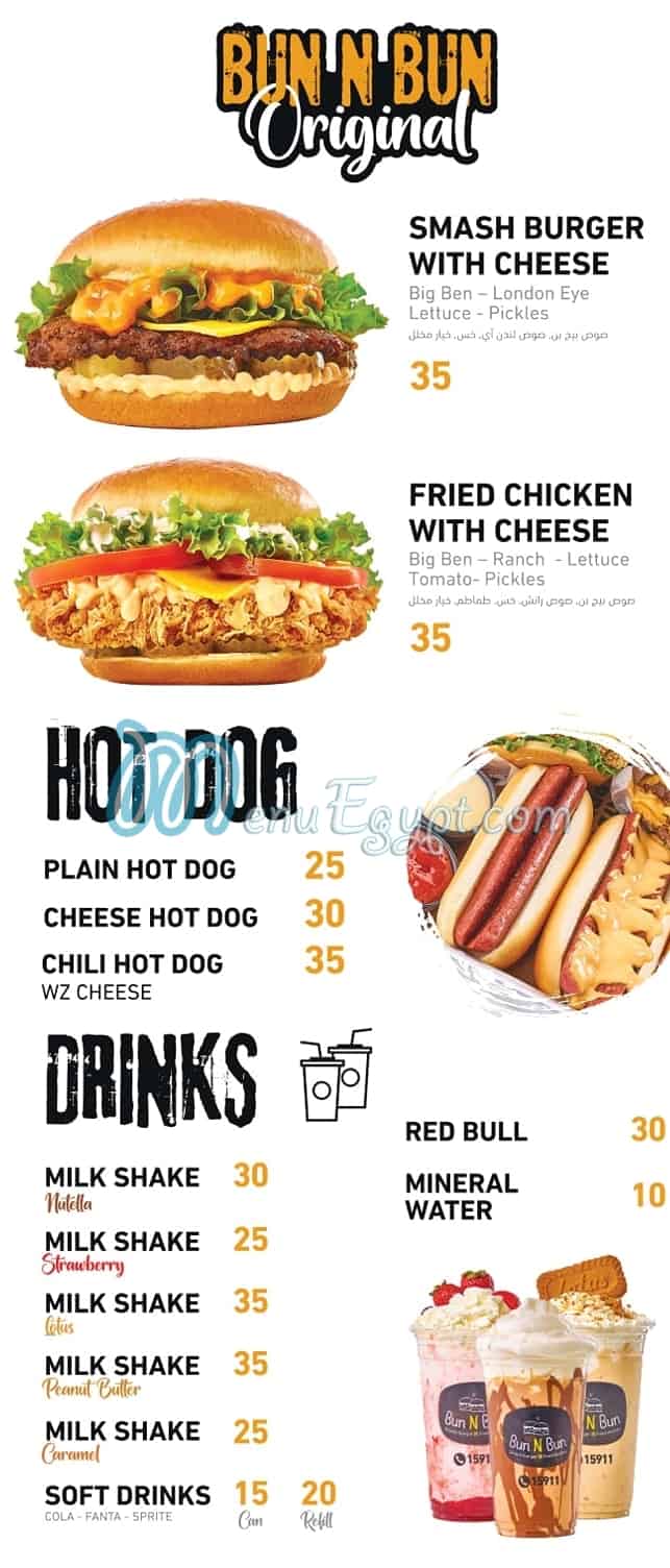 Menu delivery - hotline - Bun N Bun | منيو ورقم مطعم بن اند بن | Egypt