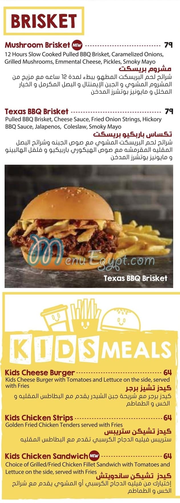 Menu delivery - hotline - Butchers Burger - Butchers-Burger-Sheikh ...