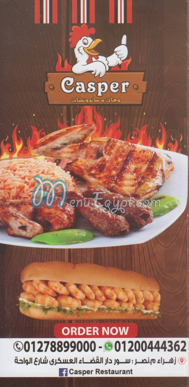 Menu delivery - hotline - CASPER RESTAURANT | منيو ورقم مطعم مطعم كاسبر ...