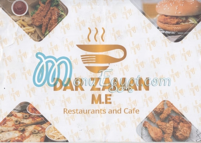 Menu delivery - hotline - Dar Zaman | منيو ورقم مطعم دار زمان | Egypt