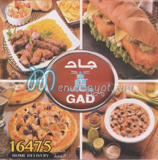 Menu delivery - hotline - Gad El Mohandseen | منيو ورقم مطعم جاد ...