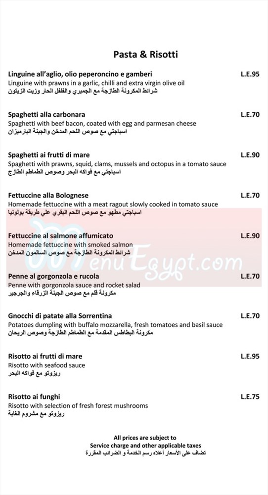 Menu delivery - hotline - Le Passage Casino | منيو ورقم مطعم كازينو ...