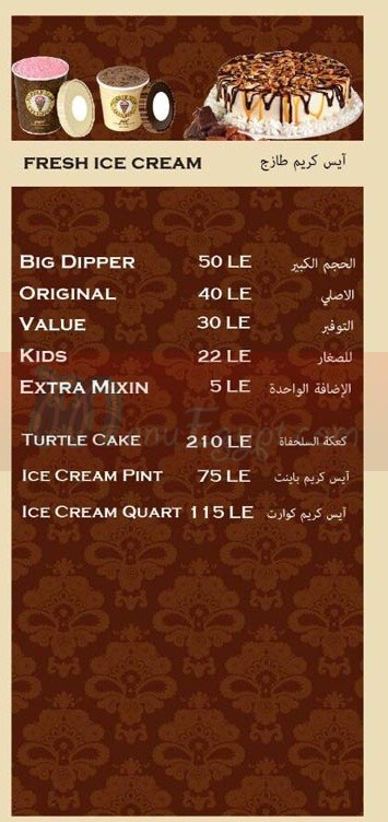 Menu delivery - hotline - Marble Slab Creamery | منيو ورقم مطعم ماربل ...