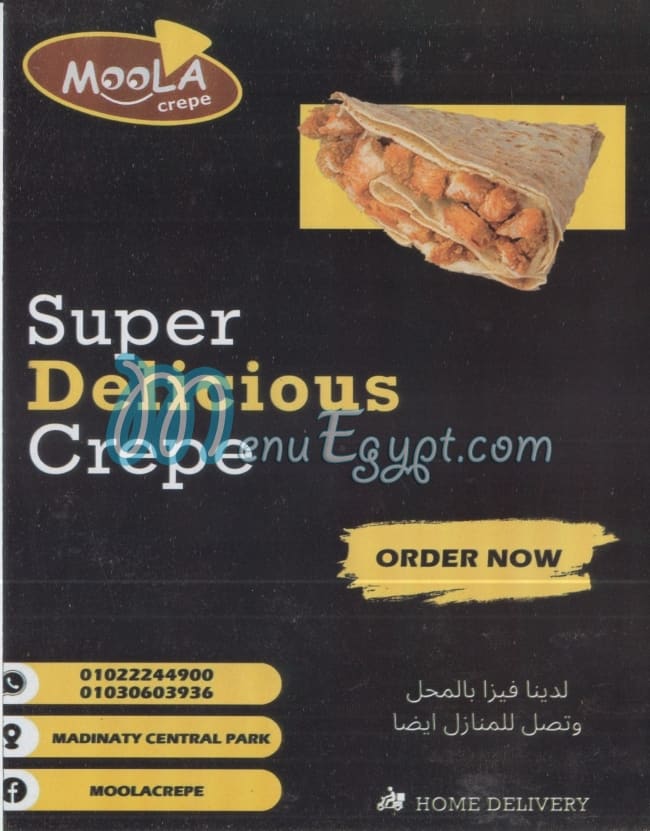 Menu delivery - hotline - Moola Crepe | منيو ورقم مطعم مولا كريب | Egypt