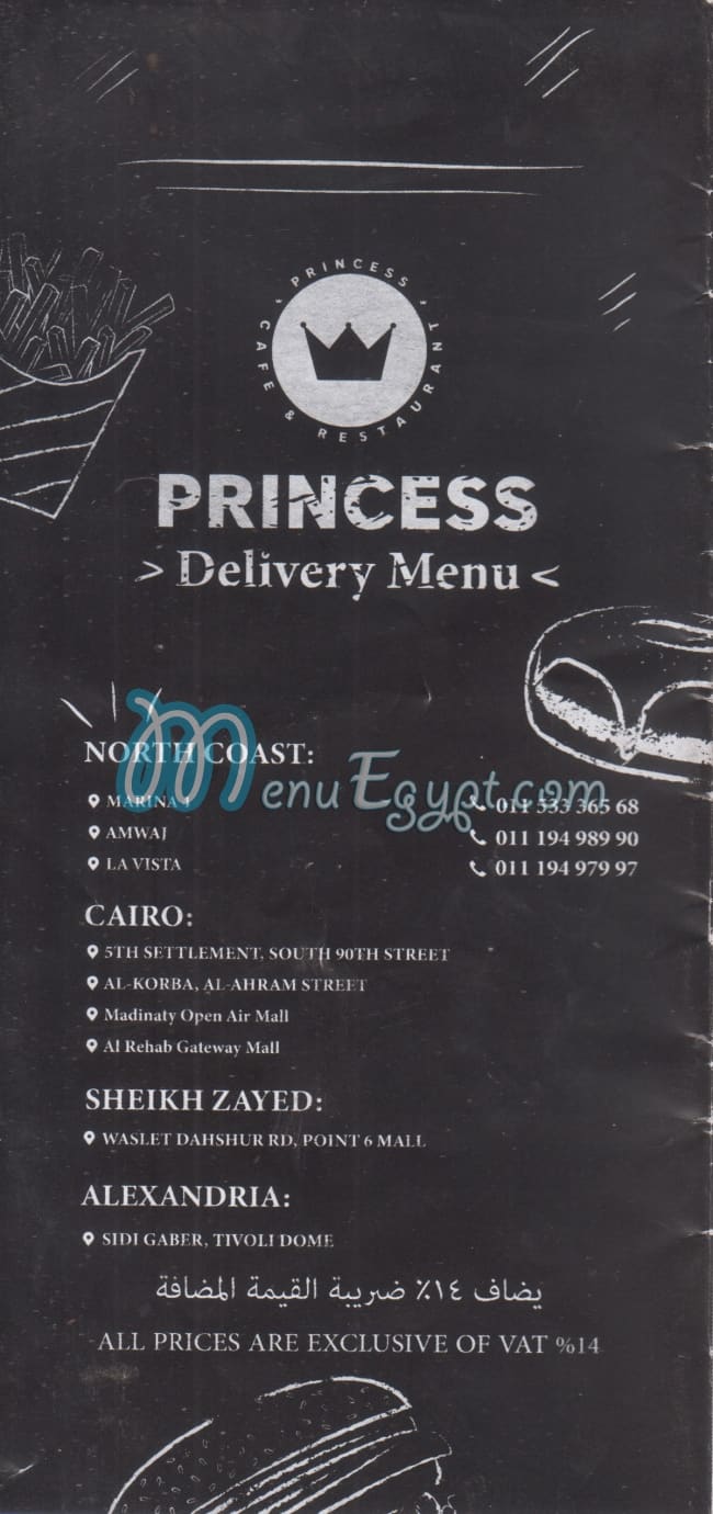 Menu delivery - hotline - Princess | منيو ورقم مطعم برنسيس | Egypt