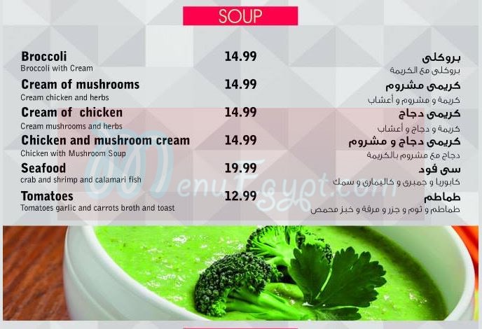 Menu delivery - hotline - Raspberry Restaurant & Cafe | منيو ورقم مطعم ...