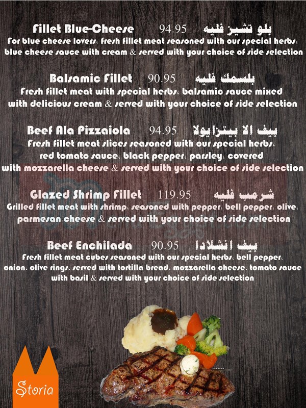 Menu delivery - hotline - Storia Cafe & Restaurant - nasr-city | منيو ...