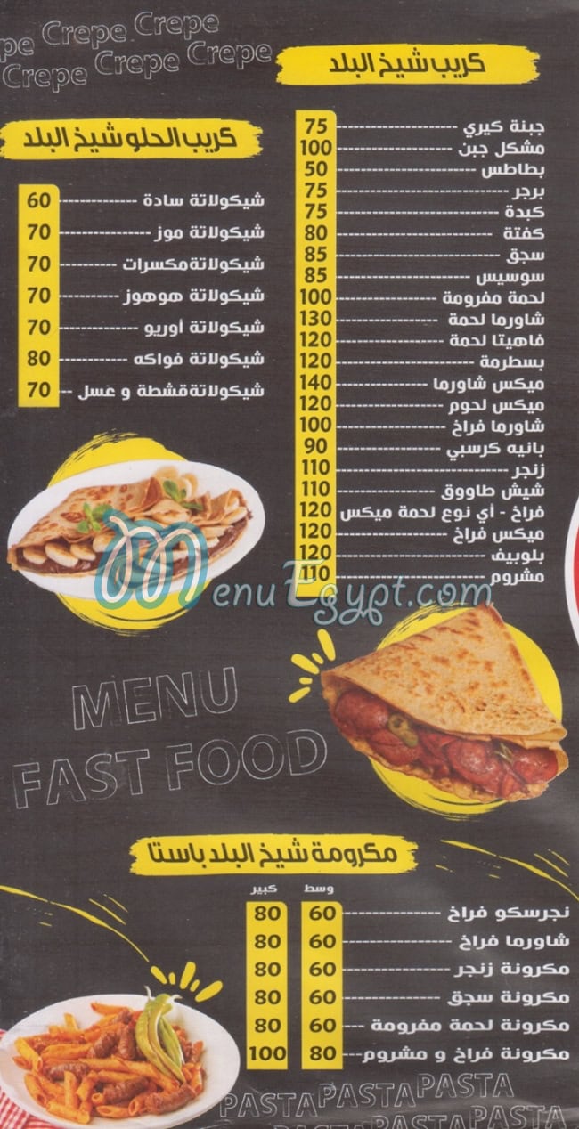 Menu delivery - hotline 0227087661 - Pizza Shekh Al Balad | منيو ورقم ...