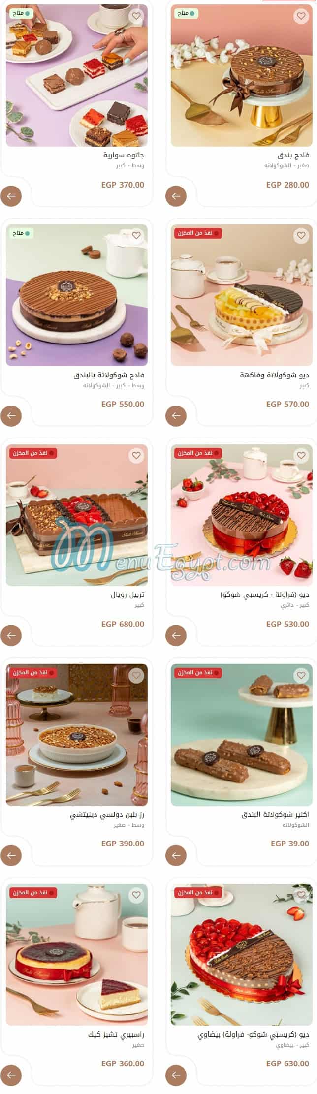 Menu Delivery Hotline Sale Sucre 