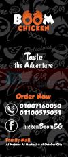 Menu delivery - hotline - Chicken Boom | منيو ورقم مطعم تشيكن بووم | Egypt
