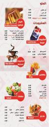 Menu delivery - hotline - El Shabrawy El Tagamo3 El Khames | منيو ورقم ...