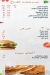 Menu delivery - hotline - Hamada sheraton | منيو ورقم مطعم حمادة ...