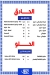 Menu delivery - hotline - Qedra | منيو ورقم مطعم قدرة | Egypt