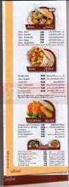 Menu delivery - hotline - Arabiata | منيو ورقم مطعم ارابياتا | Egypt