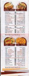 Menu delivery - hotline - Arabiata | منيو ورقم مطعم ارابياتا | Egypt