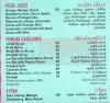 Menu delivery - hotline - Caracas - Caracas-El-Tagamo3-El Khames | منيو ...