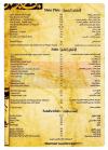 Menu delivery - hotline - El Dahan Maadi | منيو ورقم مطعم الدهان ...