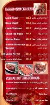 Menu delivery - hotline - Maharaja | منيو ورقم مطعم مهراجا | Egypt
